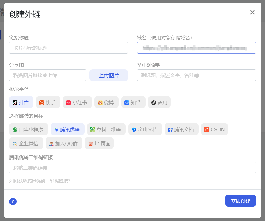GitHub - likeyun/liKeYun_ylb: 引流宝致力于为个人、团队提供基于微信私域流量的推广、引流的效率工具。可减轻人力，有效降低资源损失、流量流失的几率。引流宝完全开源 ...